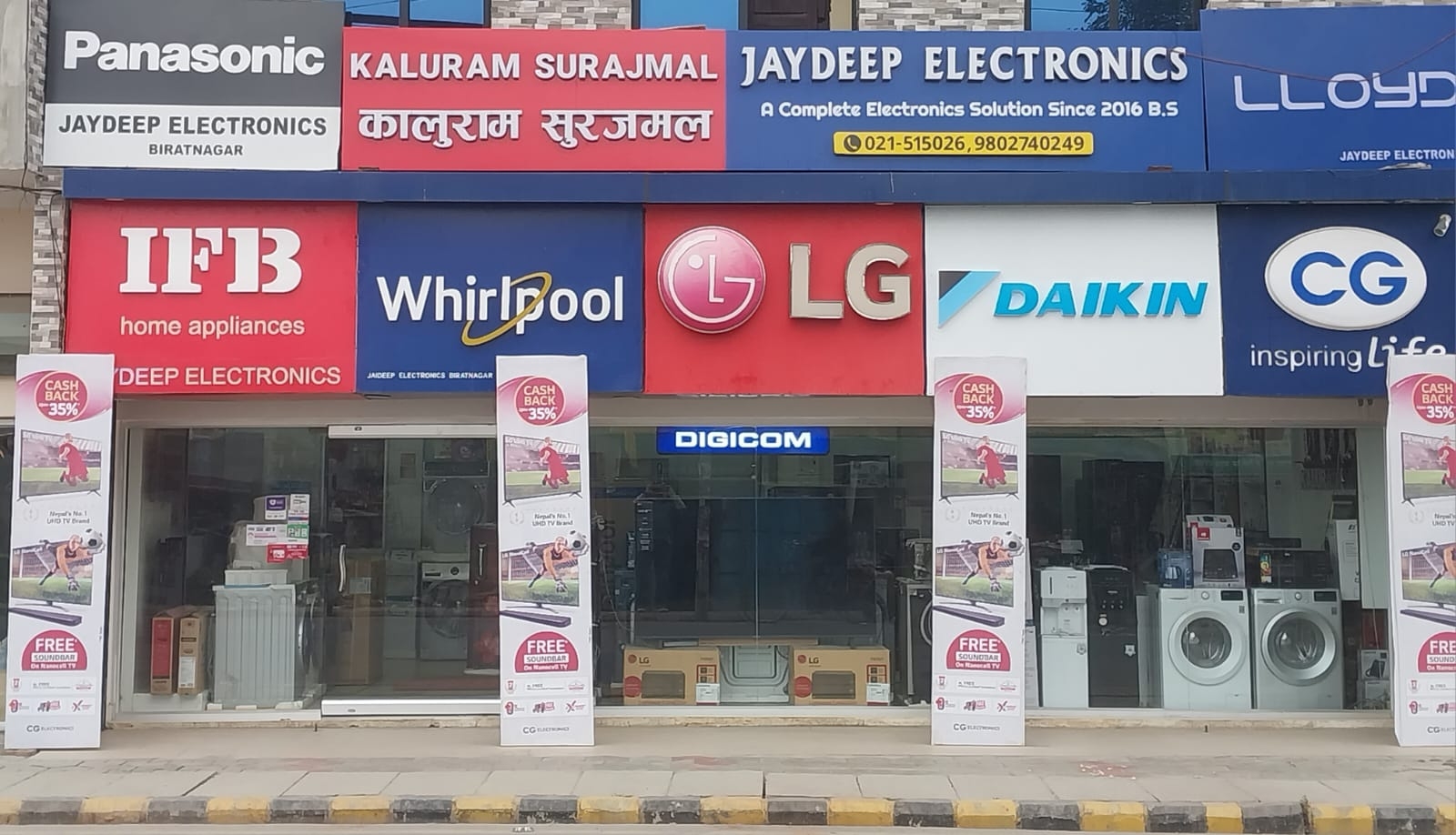 Shop online with JAYDEEP ELECTRONICS now! Visit JAYDEEP ELECTRONICS on Daraz.