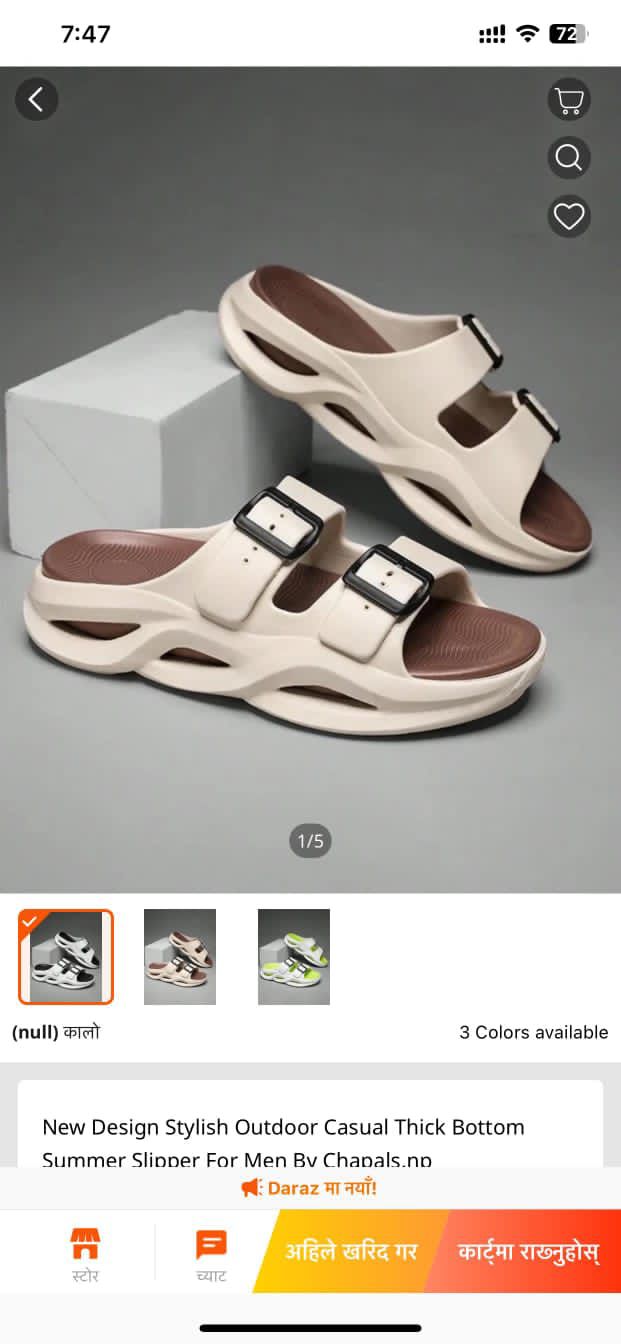 Men's Basketball, Waterproof Sliders | Daraz.com.np