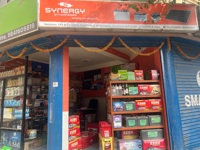 Synergy Enterprises | Daraz NP