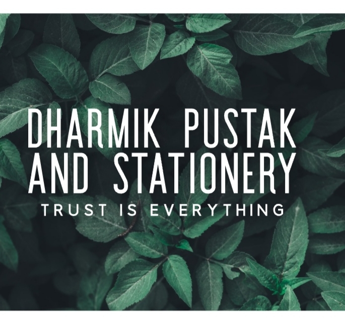 Shop online with Dharmik pustak and stationary now! Visit Dharmik ...