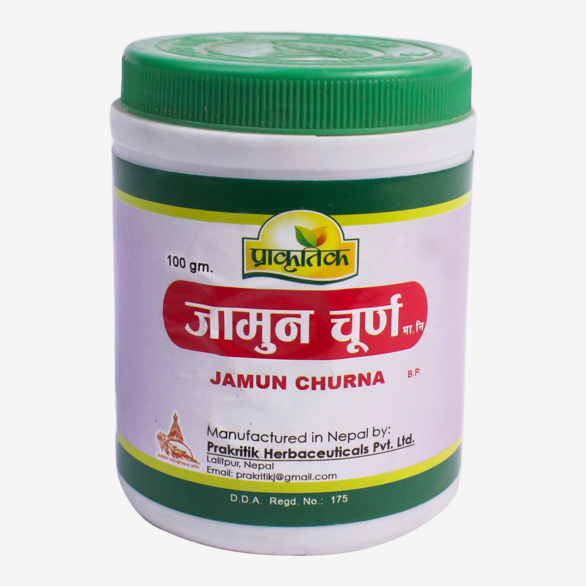 Organic Jamun Churan.Its for sugar and blood pressure. | Daraz.com.np