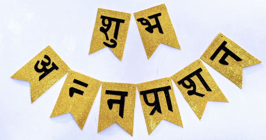 Rana's collection Subha Annaprashan Nepali Paper Banner | Daraz.com.np