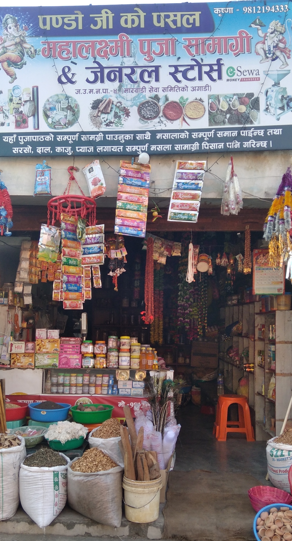 Shop online with Mahalaxmi puja samagri & general store now! Visit ...