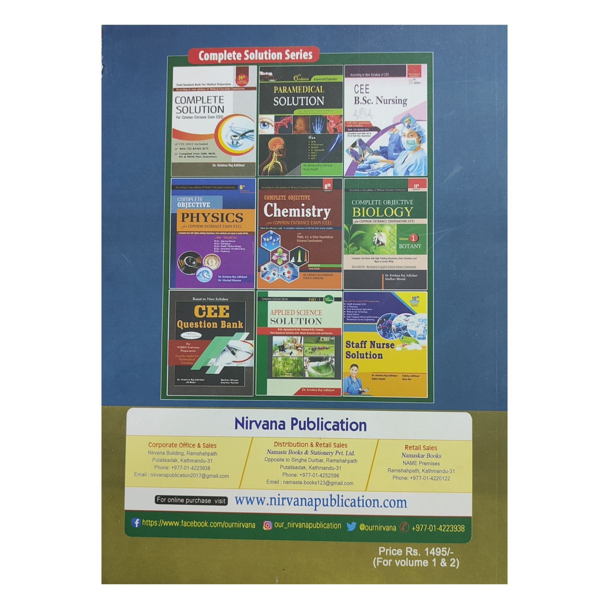 Complete Objective Biology Volume-1(Botany) & Volume-2(Zoology) For ...