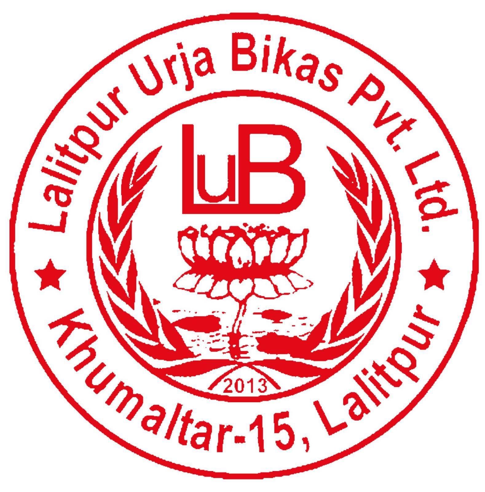 Shop online with lalitpur Urja Bikas Pvt Ltd now! Visit lalitpur Urja Bikas Pvt Ltd on Daraz.