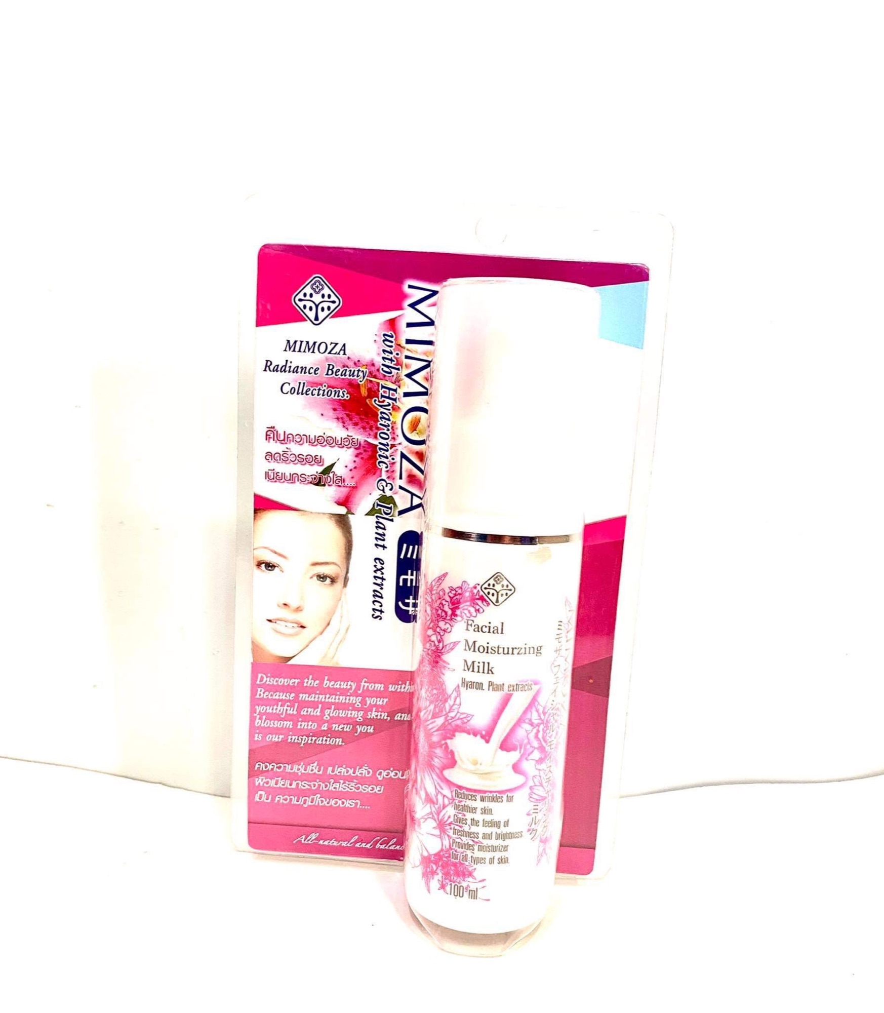 MIMOZA Facial Moisturizing Milk 100ml With Free Lipliner By Genuine Collection | Daraz.com.np
