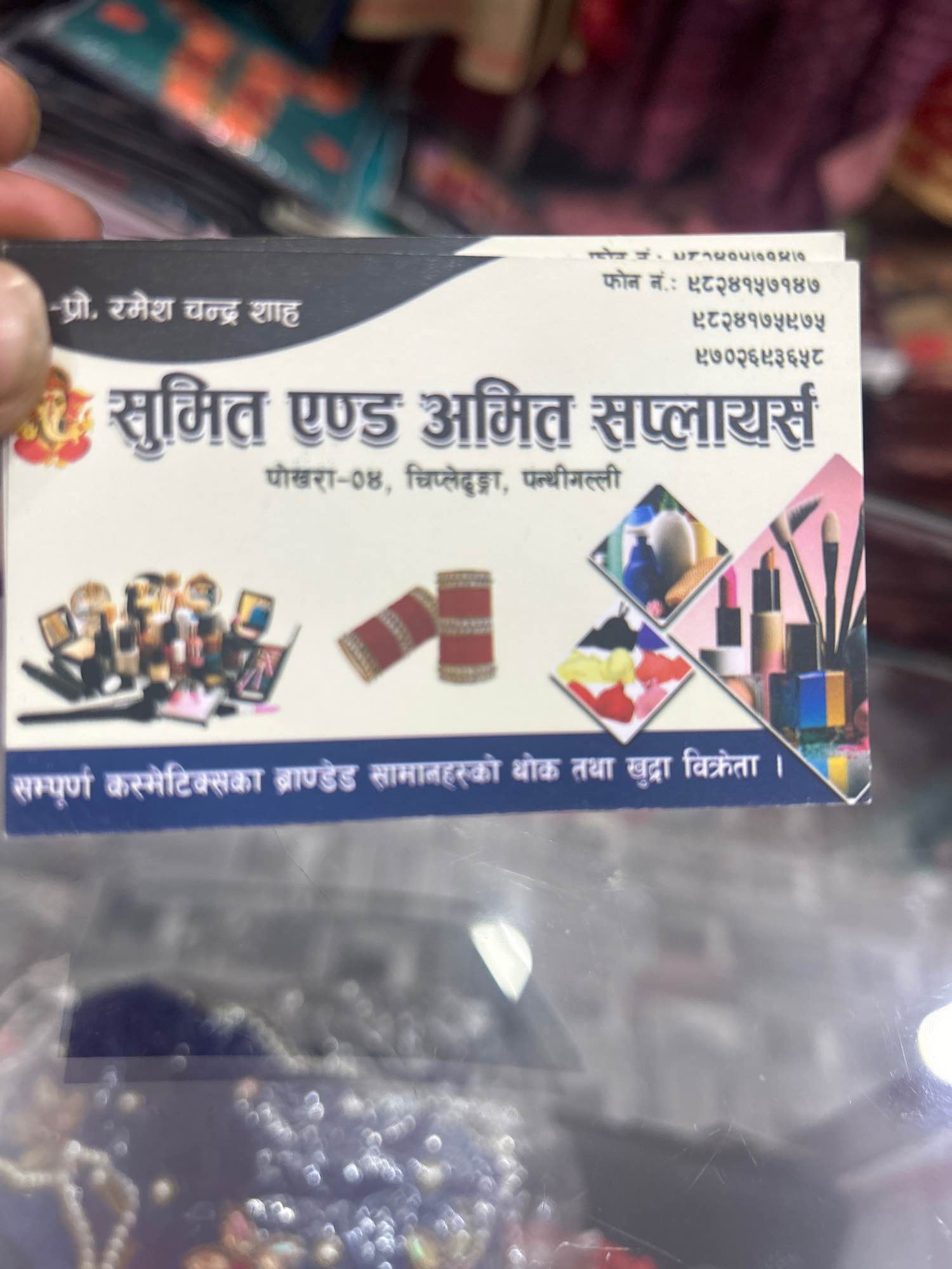 Shop online with Sumit And Amit Suppliers now! Visit Sumit And Amit ...