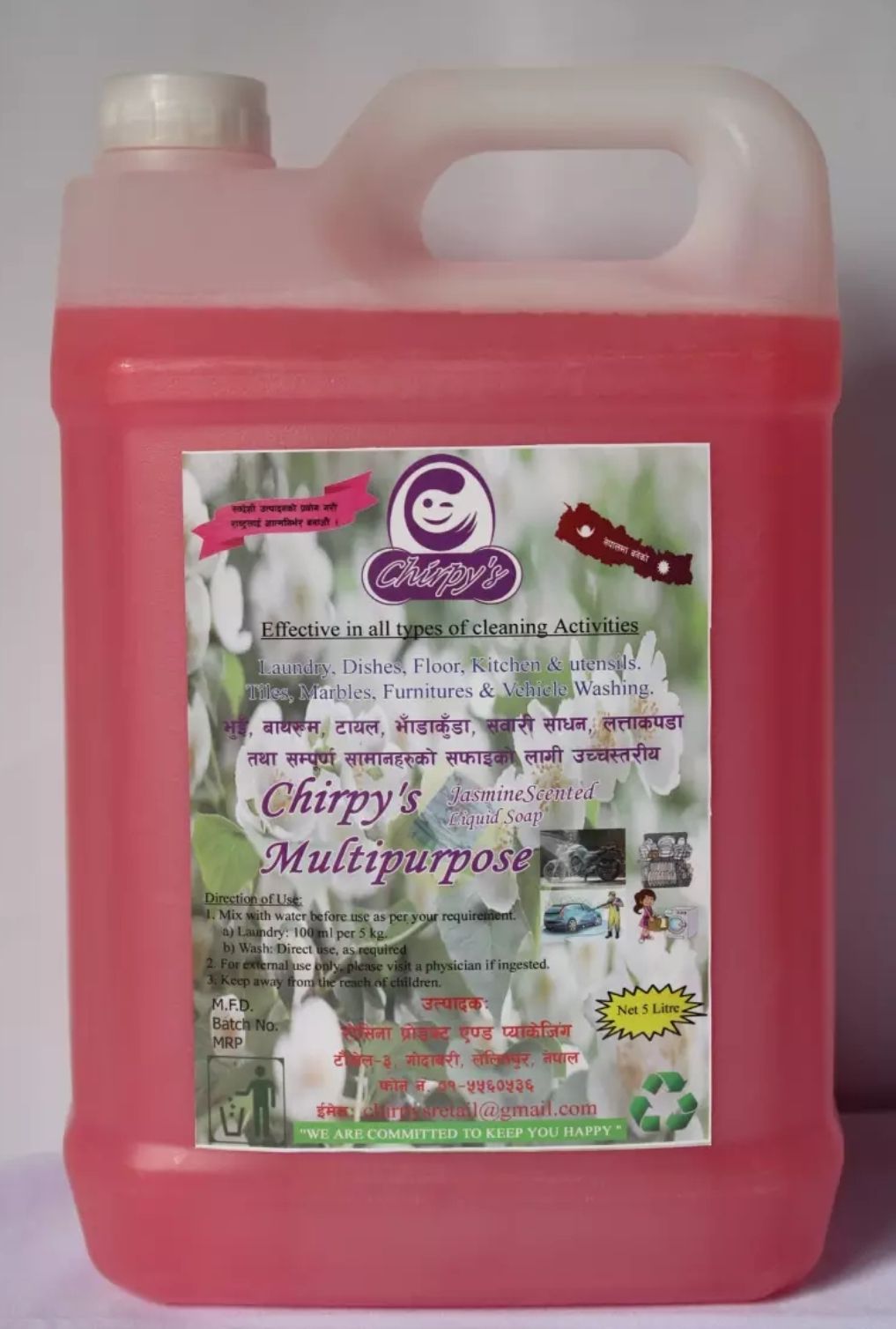 Multipurpose Liquid Soap 5 Litres | Daraz.com.np