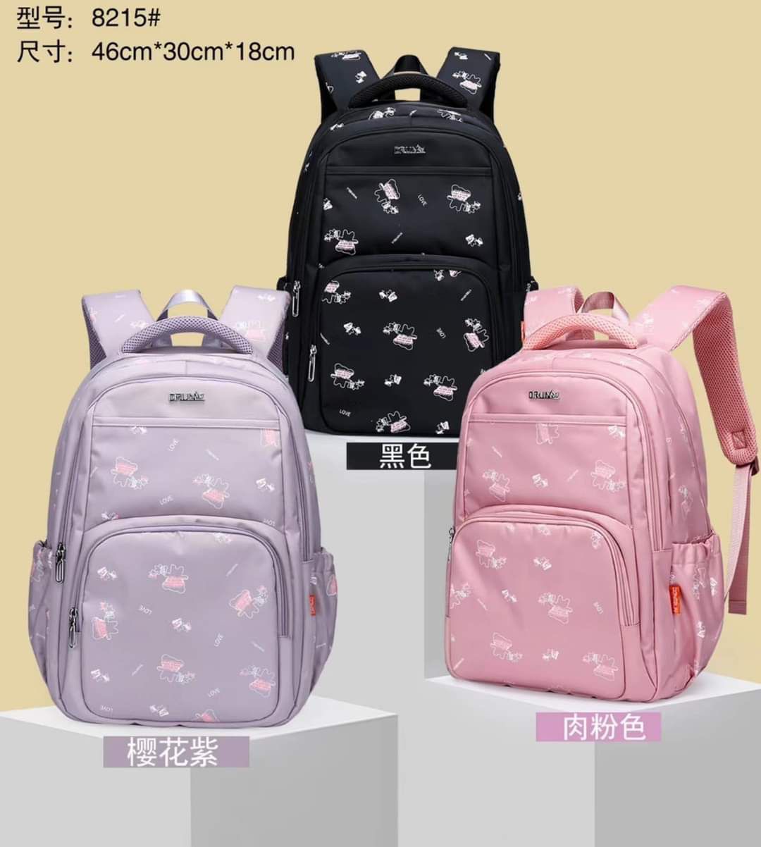 New Korean Backpack Unisex | Daraz.com.np