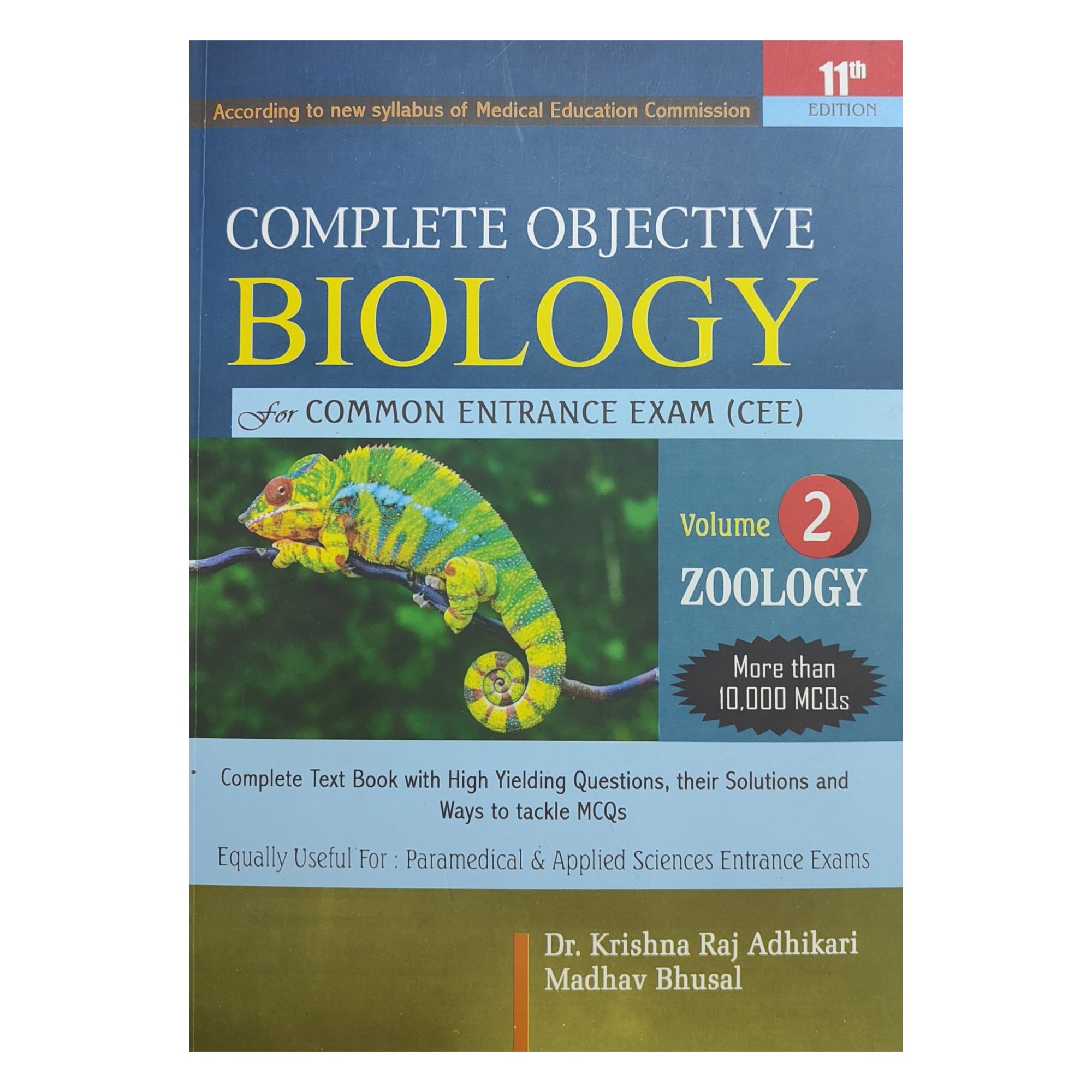 Complete Objective Biology Volume-1(Botany) & Volume-2(Zoology) For ...