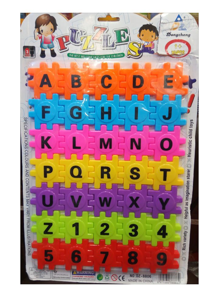 Puzzles Blocks Set Toys Letter for Kids | Daraz.com.np