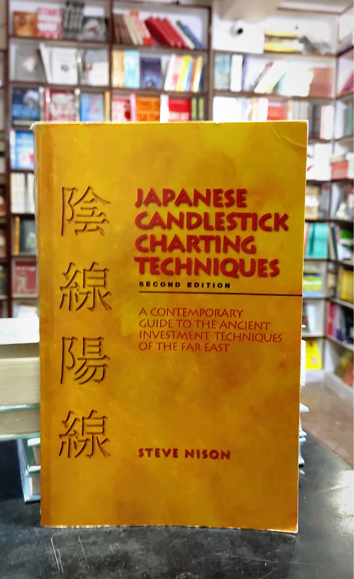 Japanese Candlestick Charting Techniques: A Contemporary Guide To The ...