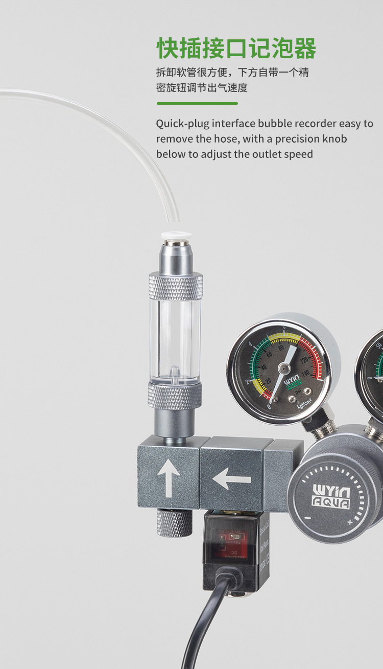 Aquarium CO2 regulator Dual meter electromagnetic quick plug CO2 two ...