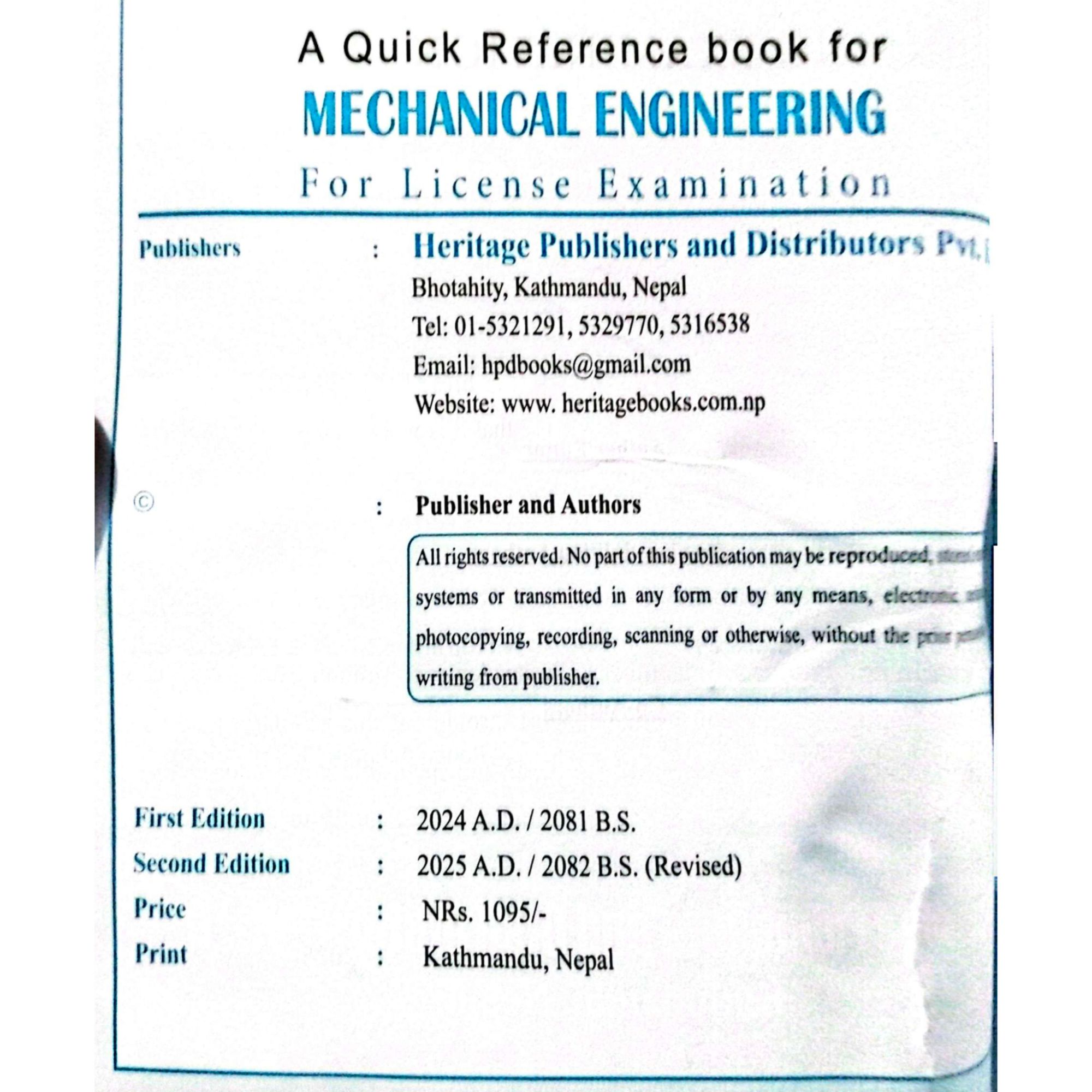 Mechanical Engineering License