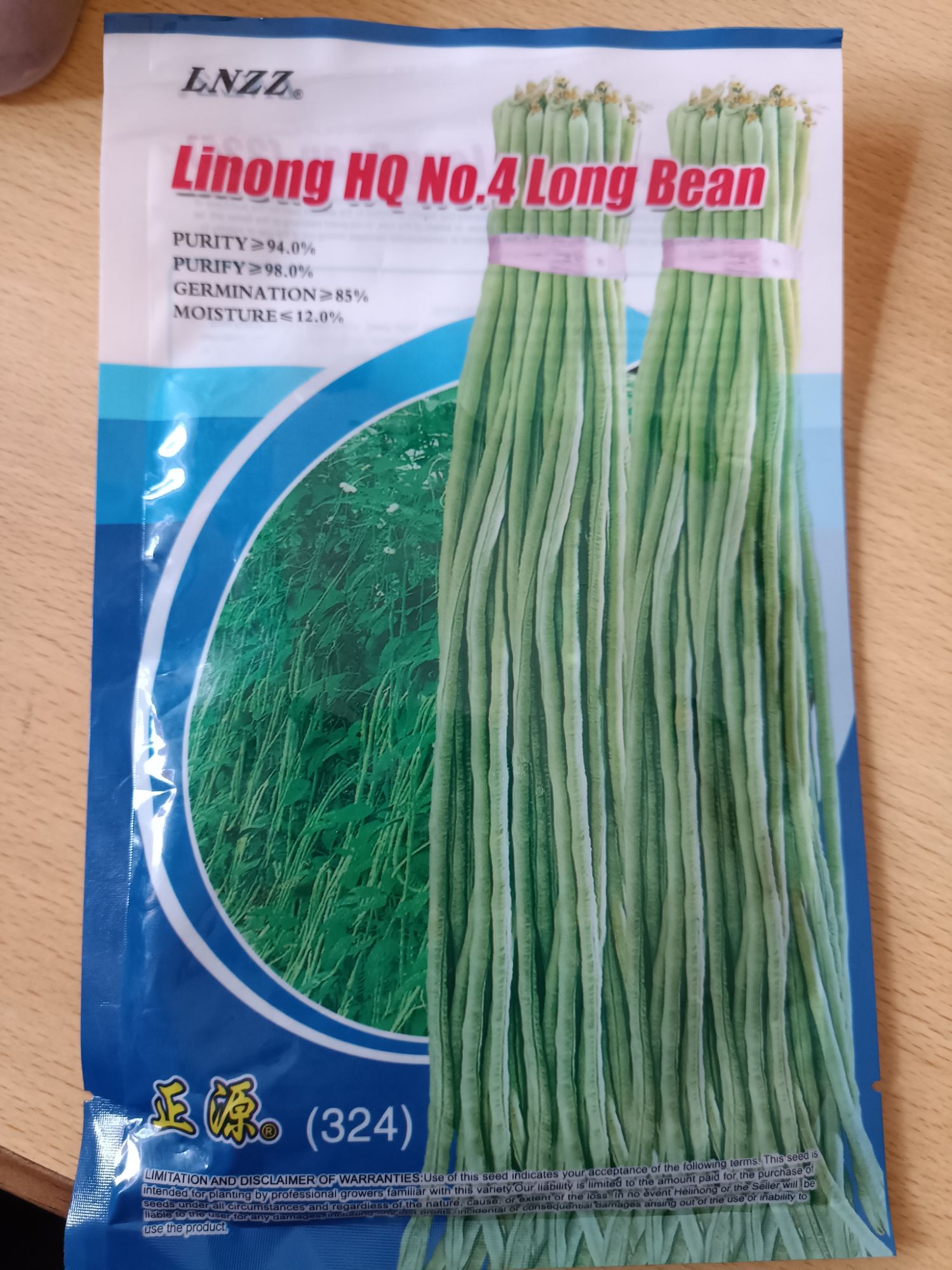 Long Bean / Tane Bodi Vegetable Seed 100Gm | Daraz.com.np
