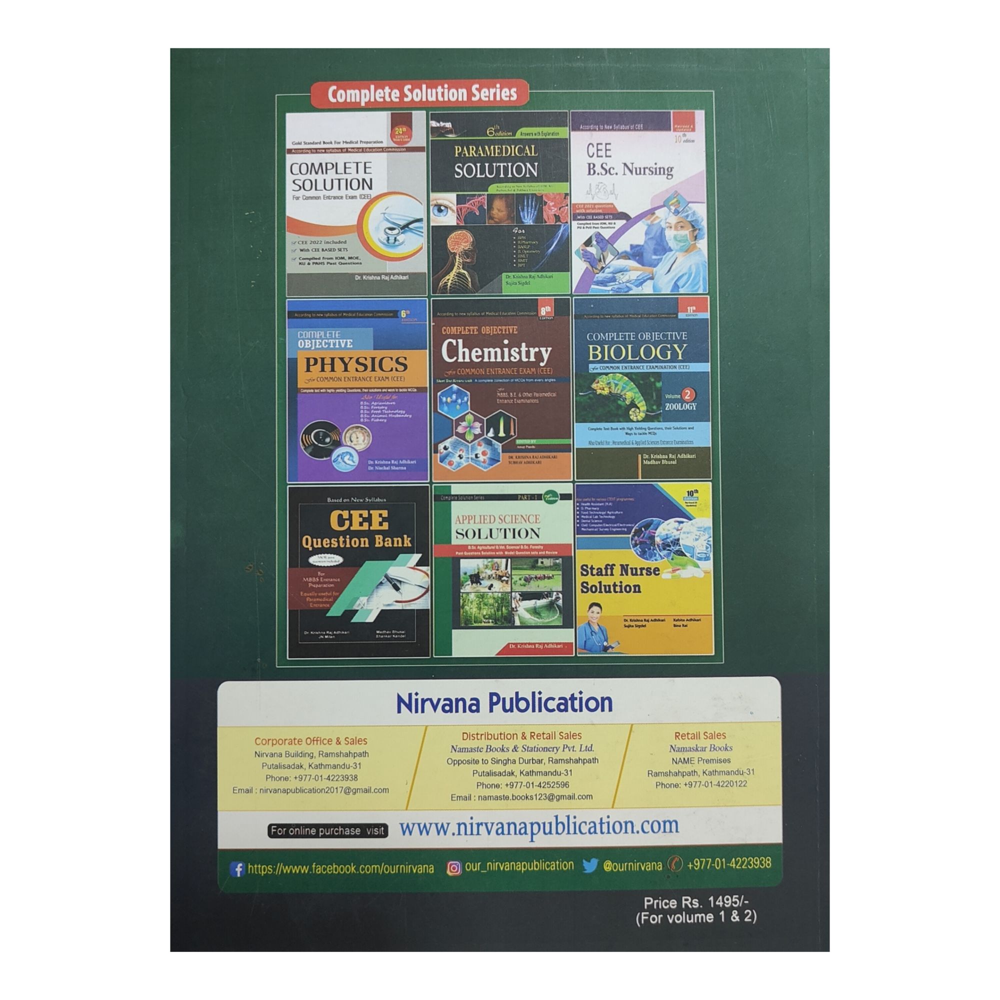 Complete Objective Biology Volume-1(Botany) & Volume-2(Zoology) For ...