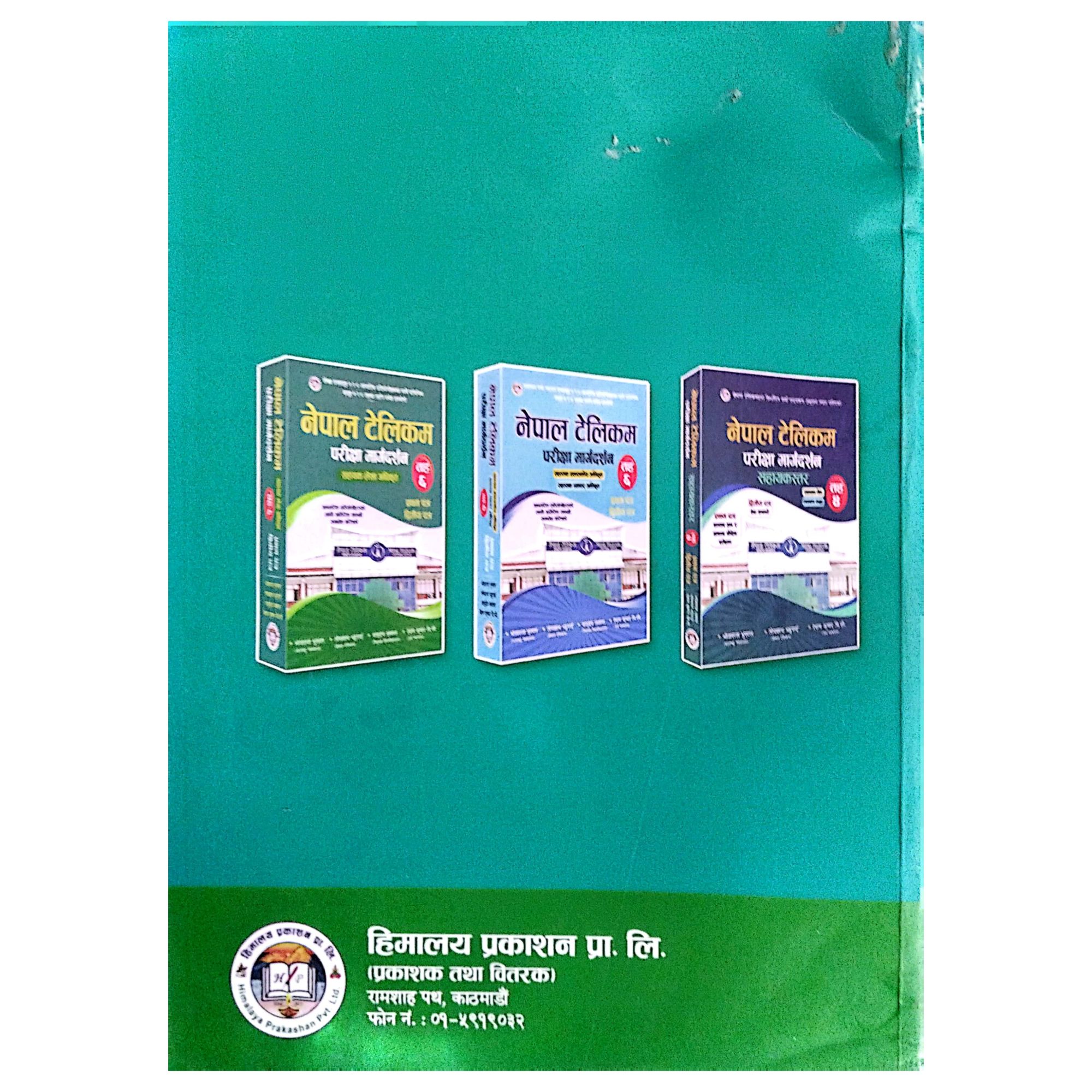 Nepal Telecom Taha 6 | Sahayak Lekha Adhikrit | Edition 2081 | Bhoj Raj Bhusal | Toyanath ...