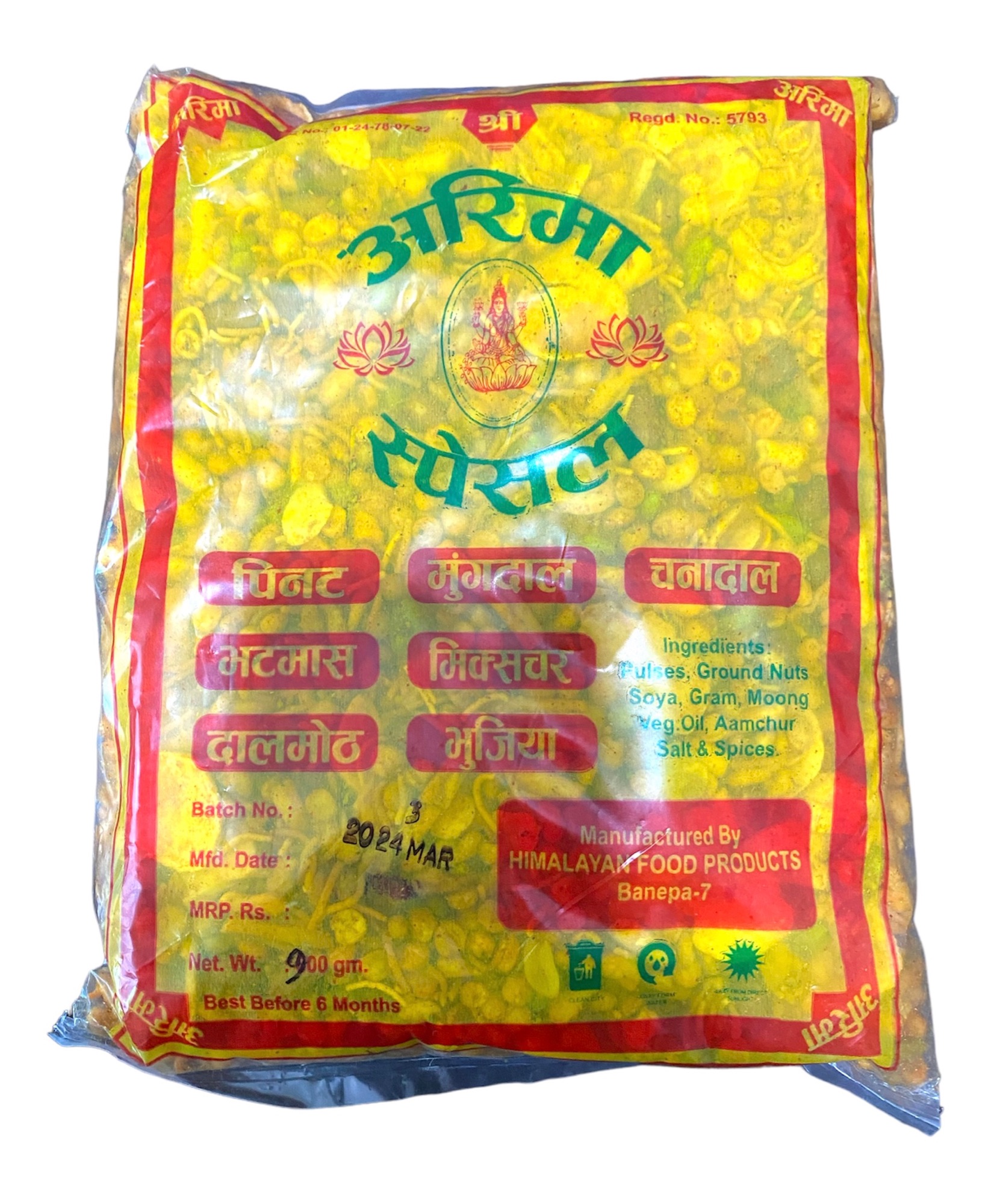 Mix Dalmot 900Gmpacket | Daraz.com.np